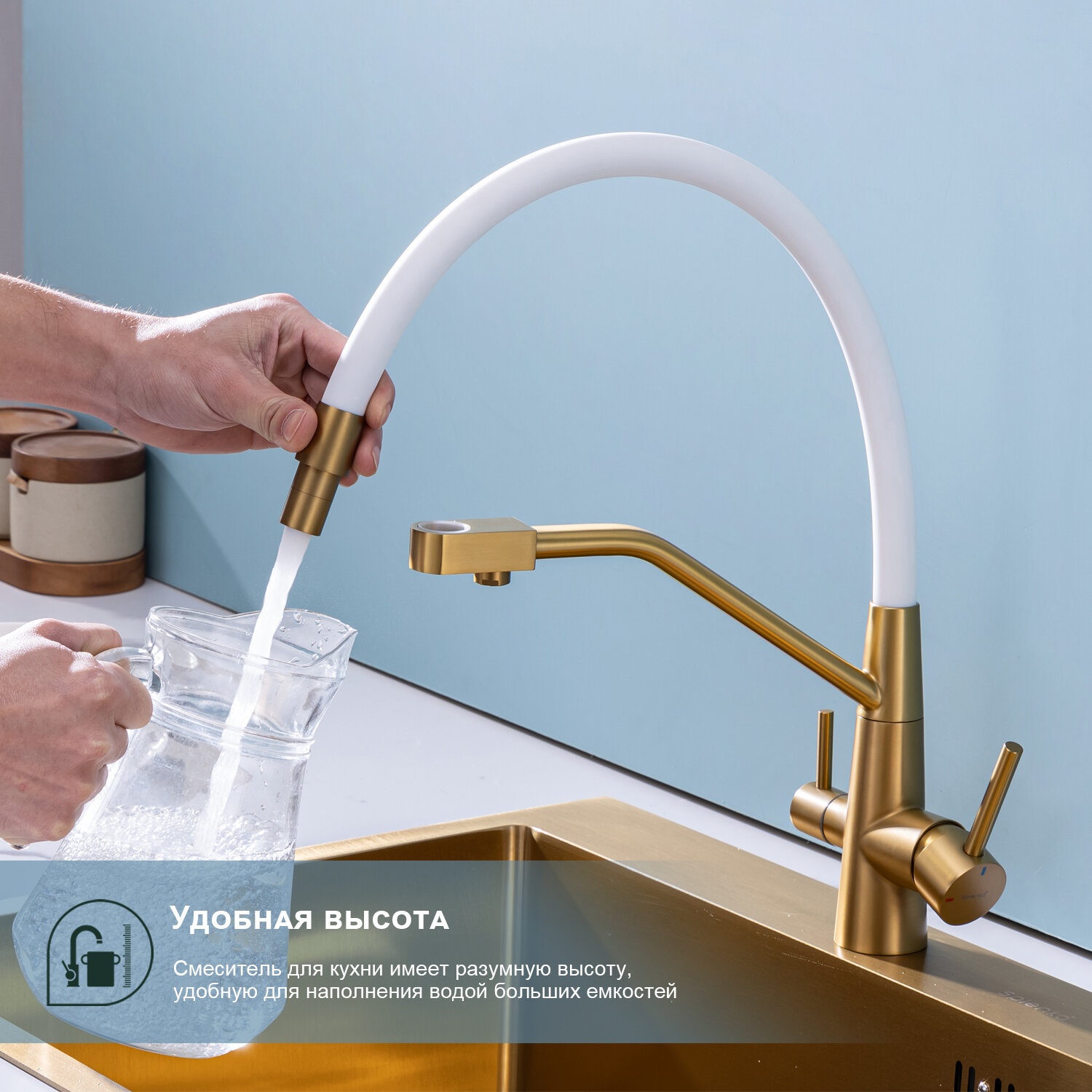 Смеситель Splenka S71.62.03, нержавеющая сталь, гибкий излив, аэратор, белый