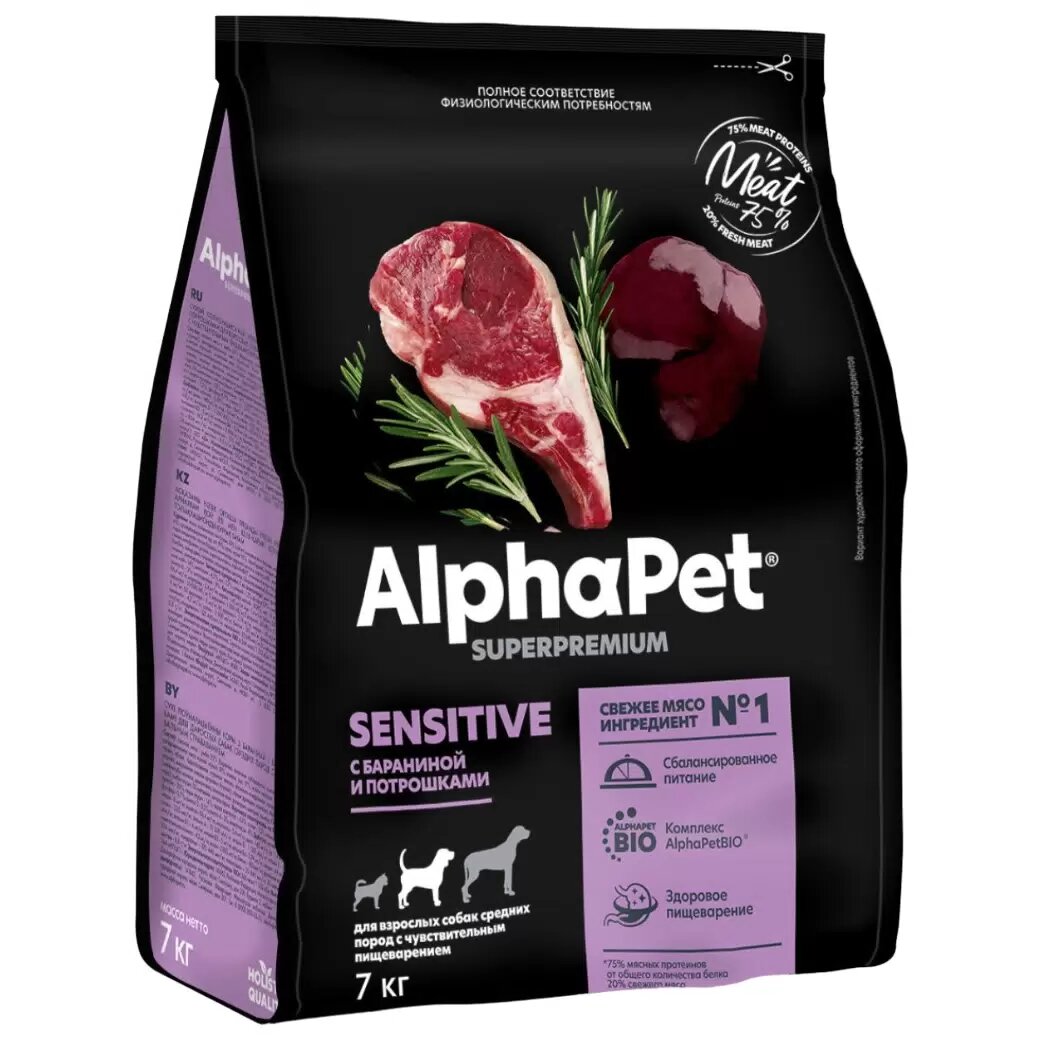 Сухой корм AlphaPet (Альфапет) Superpremium Sensitive для взрослых собак средних пород, с бараниной и потрошками, 7 кг