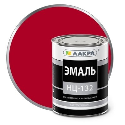 Эмаль Быстросохнущая НЦ-132 0.7кг Красная Лакра.