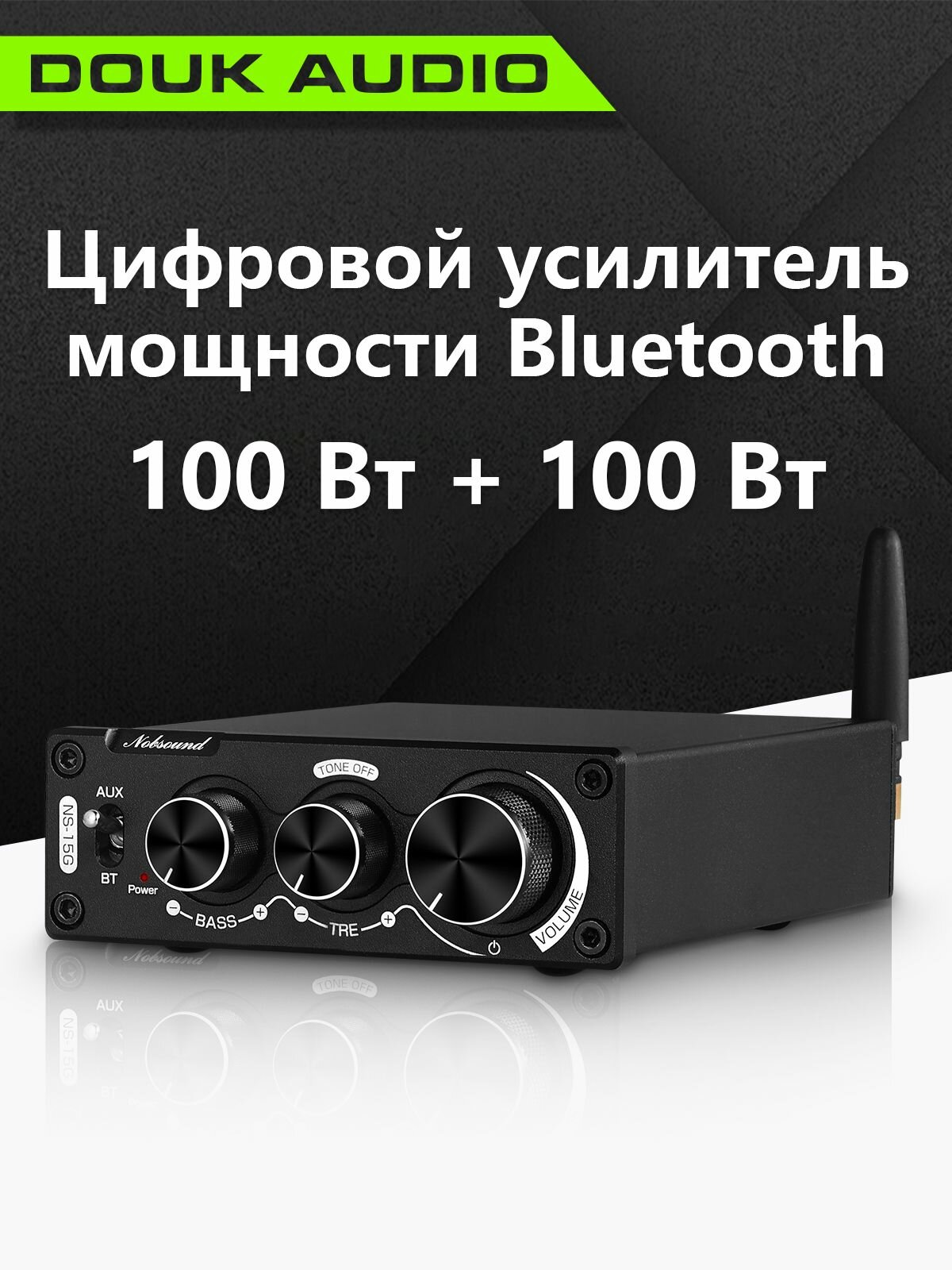 Аксессуар для аудиотехники