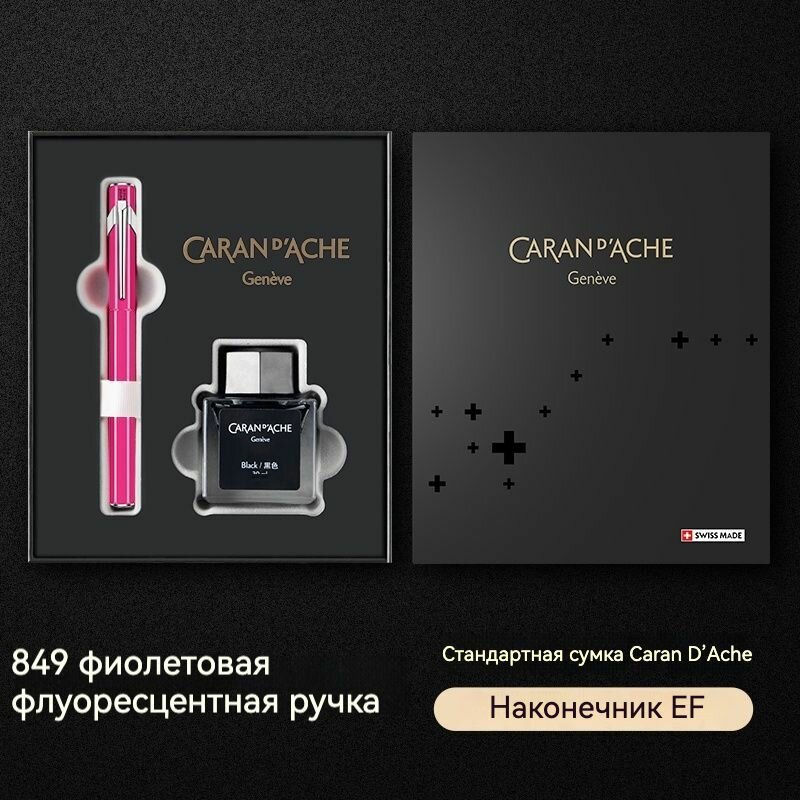 Caran d'Ache Ручка Для каллиграфии, цвет: Черный, 1 шт.