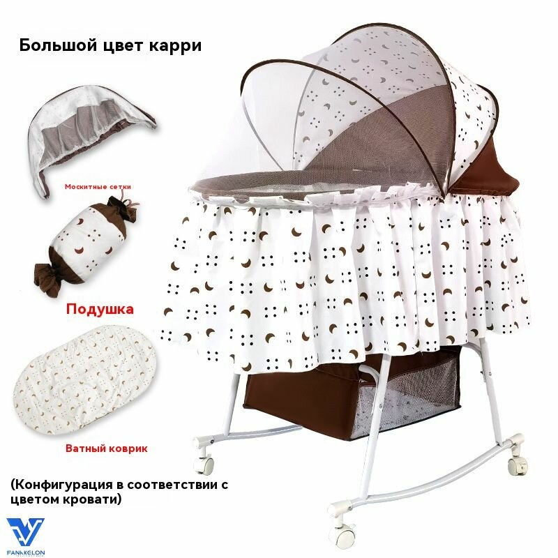 Колыбель для новорожденных, маятниковая, поперечная, 48 см x 87 см x 29 см