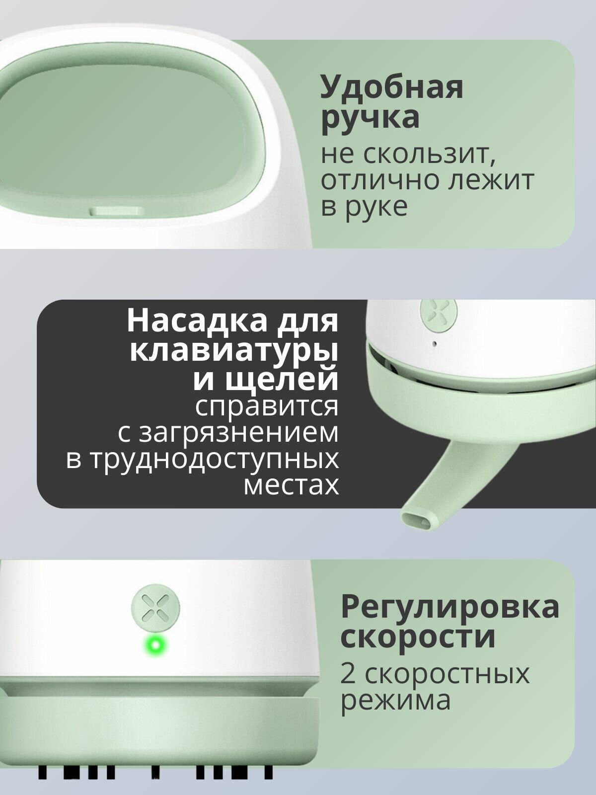Пылесос канцелярский — фото 1