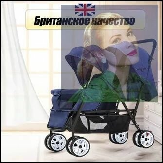 Коляска прогулочная