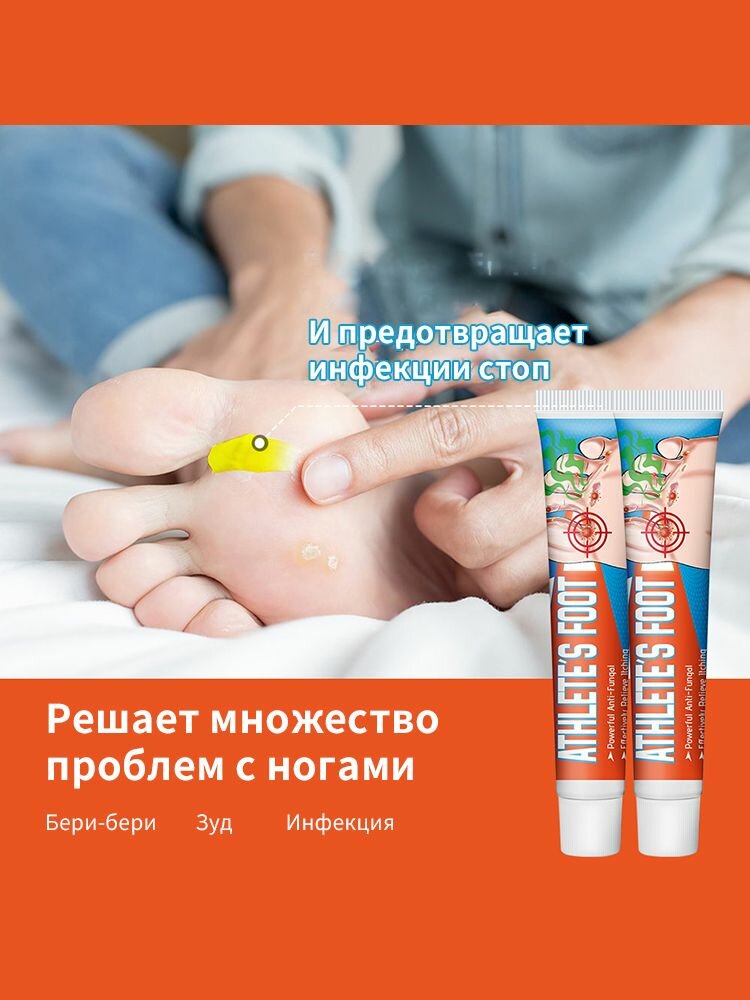 Молочко для ухода за кожей