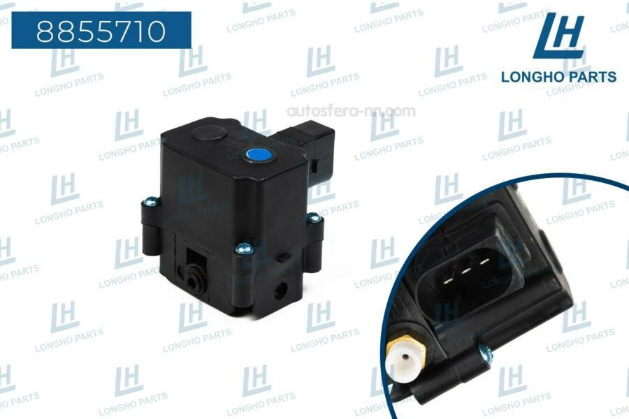 LONGHO 8855710 Клапан пневмосистемы BMW X5/X6 (E70) 37226785506