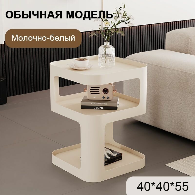 Чайный столик, металлический, офисный, стиль минимализм, 40х40х55 см