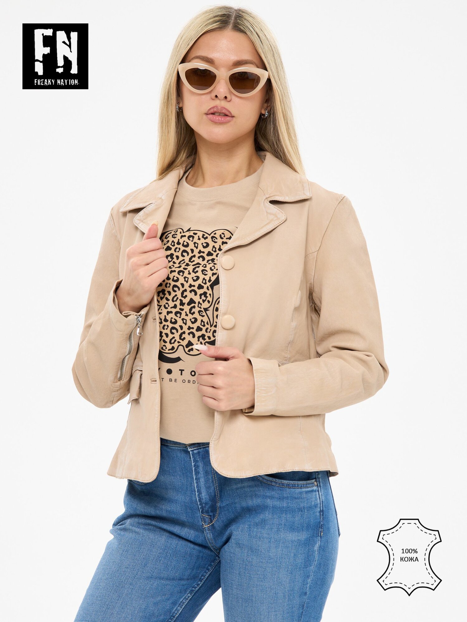 Куртка кожаная Весна-лето 2025