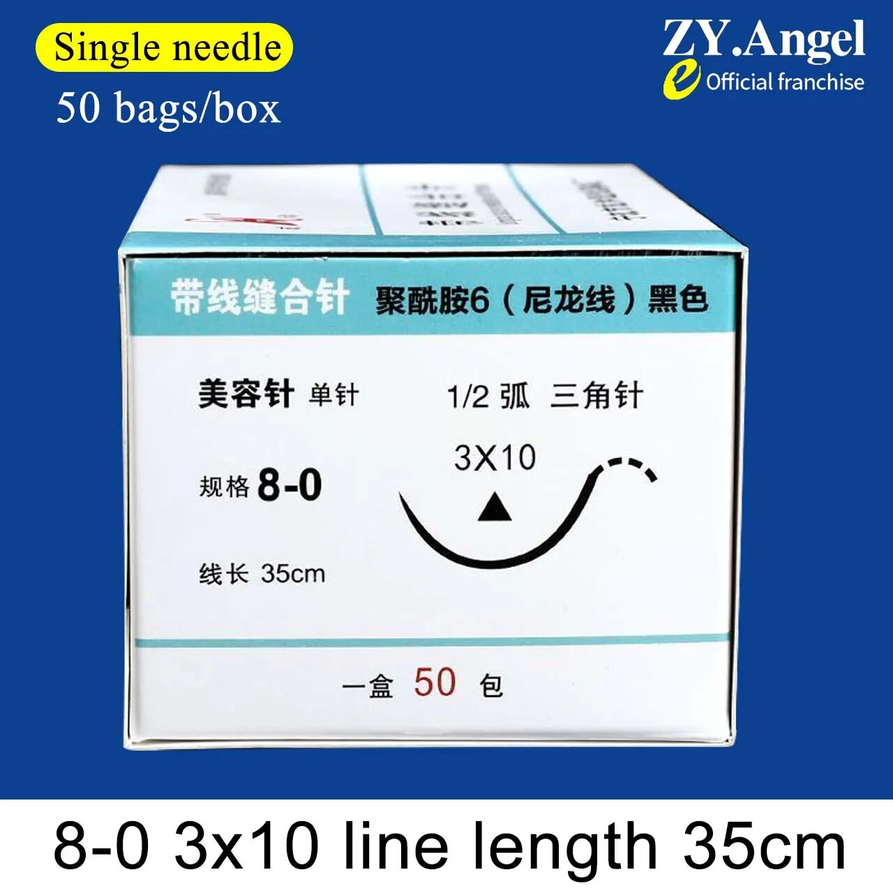 Хирургическая нить нейлон 8-0, Single needle, черный