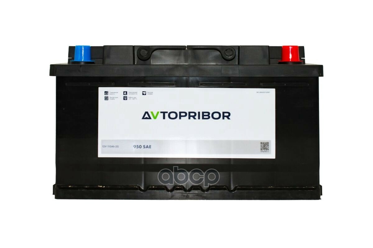 Аккумуляторная батарея 12V 110AH (0) 950A 353X175X190 AUDI A6 C7 (4G2, 4GC) 11.10-09.18 / BMW X5 (F15, F85) 08.13-07.18 / CHE.