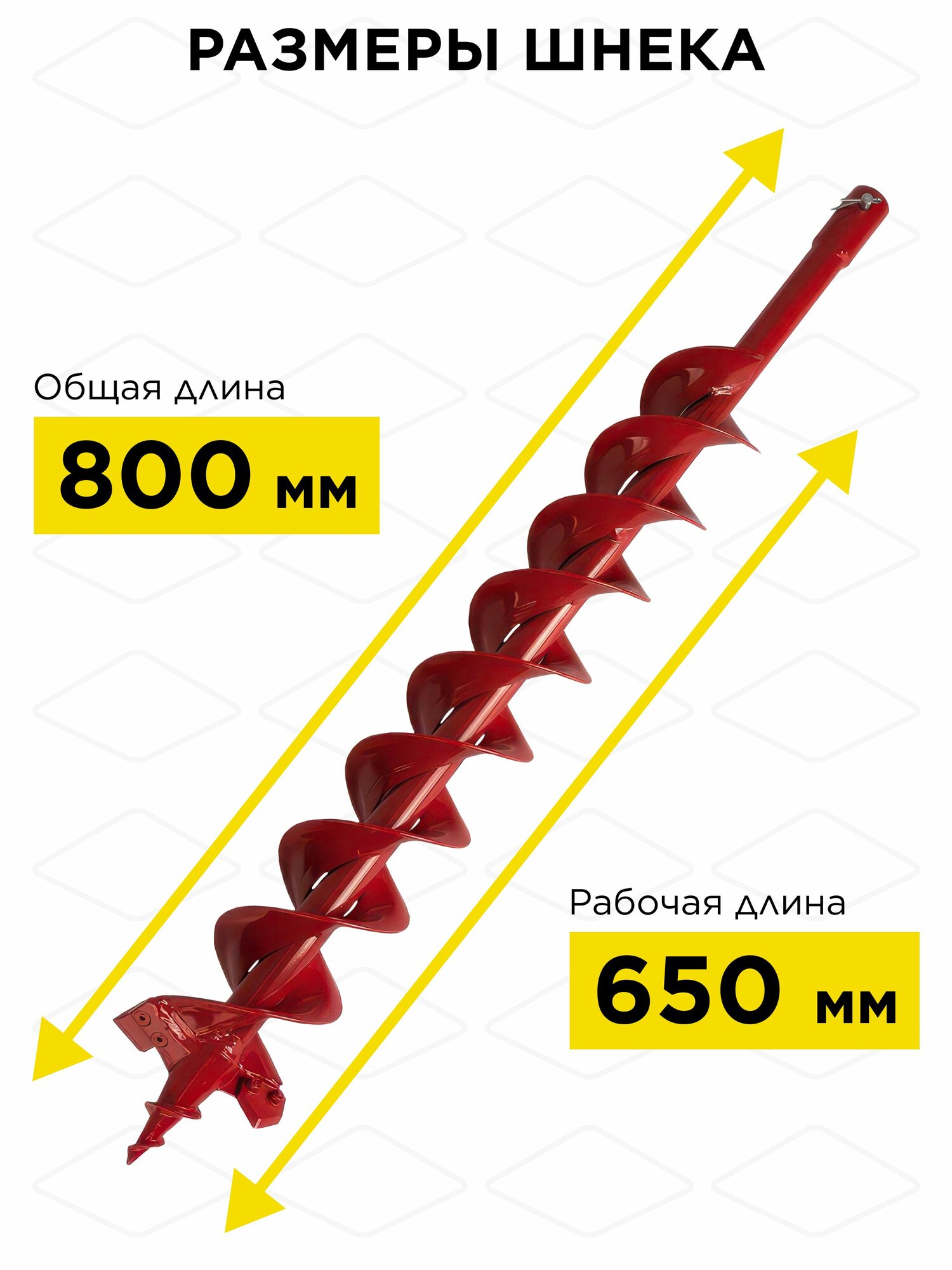 Шнек, переходник шнека ледобура