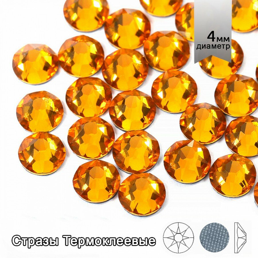 Стразы термоклеевые Xirius 8+8 граней SS16 (3,8-4,0 мм) HF16-03 цв. Topaz , уп.100шт