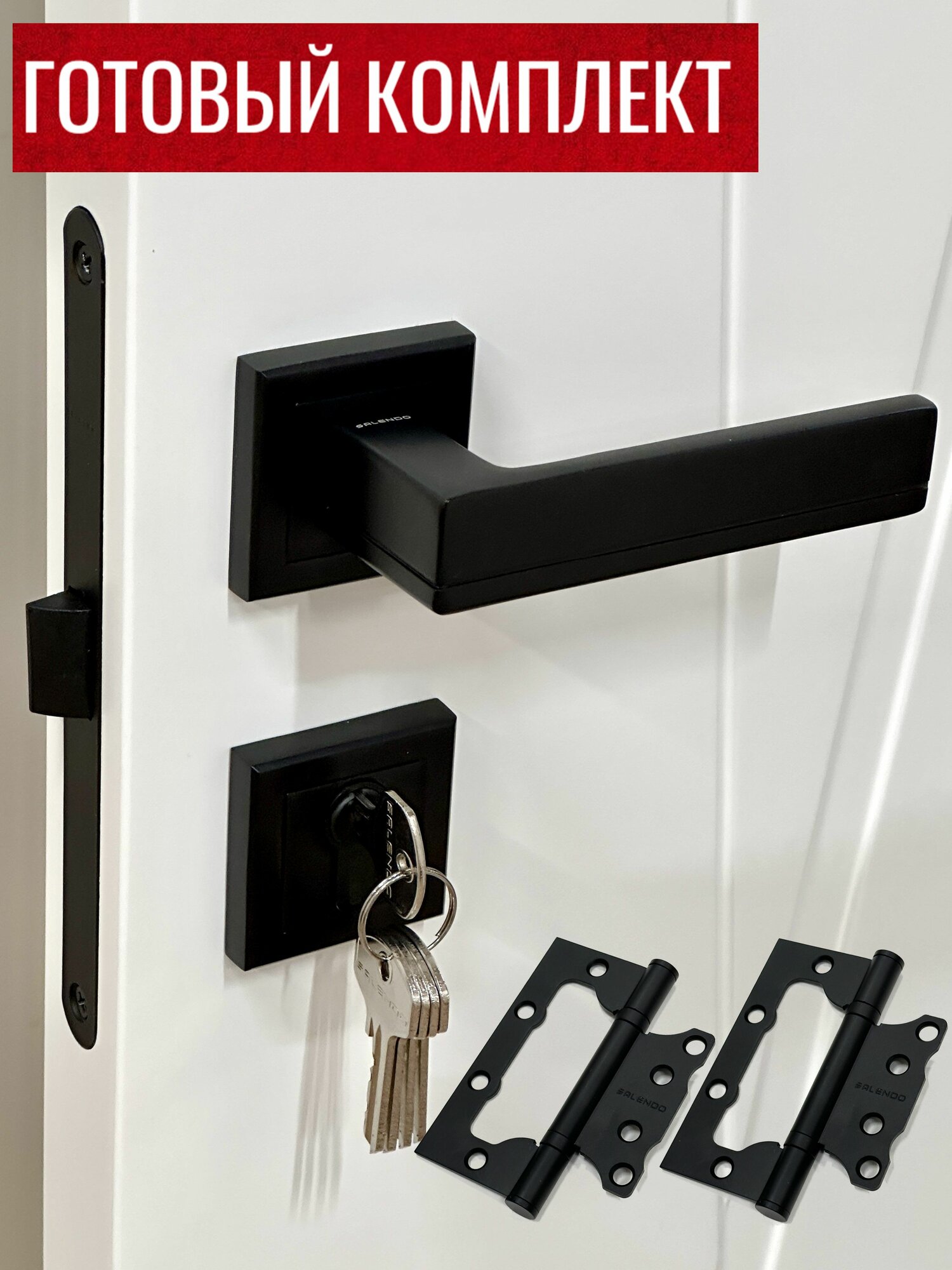 Дверные ручки Salendo SL-05-S BL + Замок P1885-ET BL + Накладки на личинку замка SL-ET-S BL + Личинка для замка ключ/завертка 60K/V-BL + Дверные петли бабочки SL 100X75X2,5-2BB BL _ 2 шт.