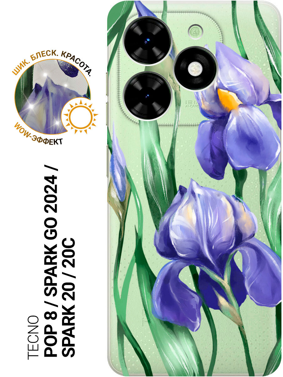 Силиконовый чехол на Tecno Pop 8 / Spark Go 2024 / Spark 20 / 20C с рисунком "Amazing Irises" прозрачный