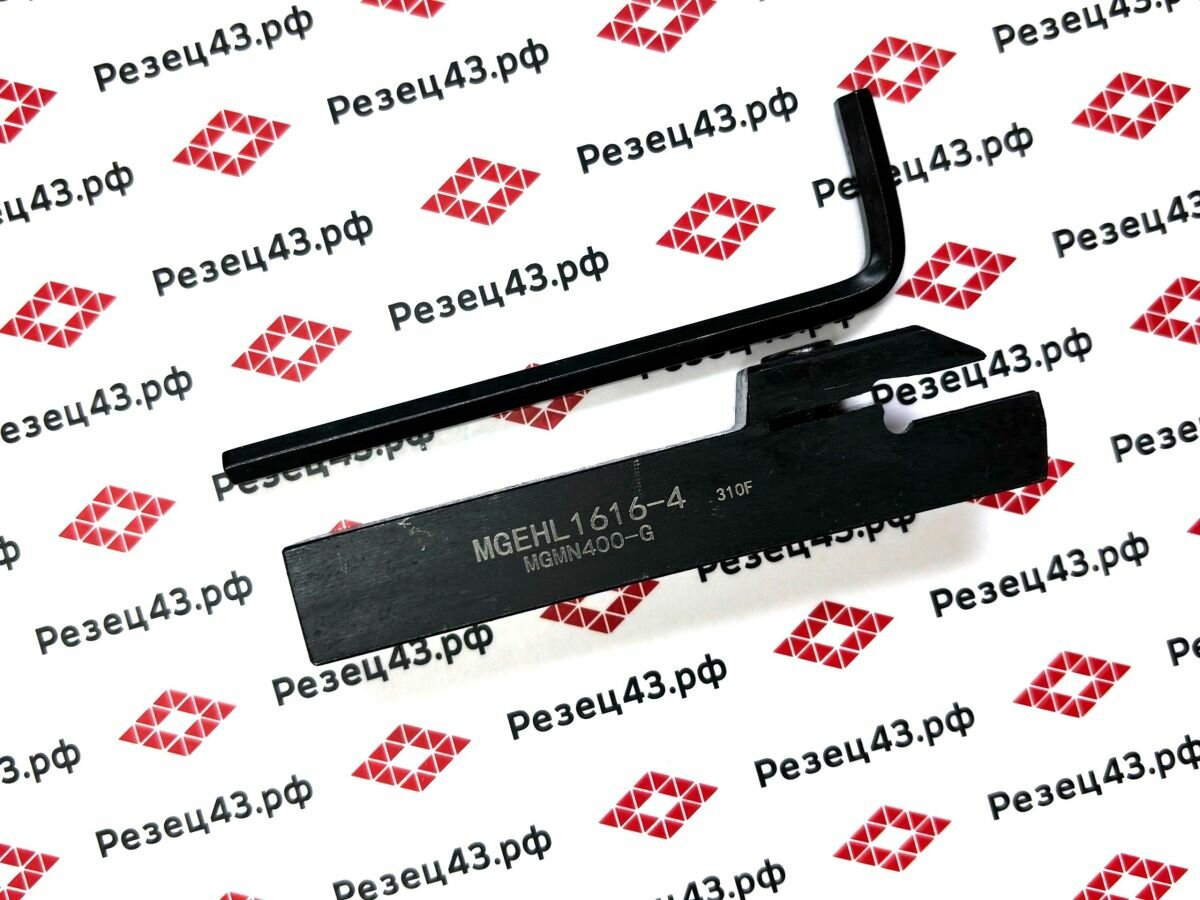 Резец отрезной канавочный MGEHL1616-4