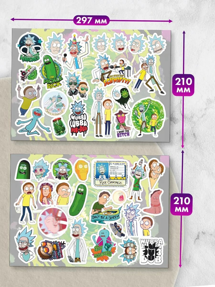 Набор виниловых стикеров и наклеек "Рик и Морти" (Rick and Morty), 45 штук/Набор виниловых стикеров и наклеек для телефона, ноутбука, ежедневника/2 шт А4 — фото 1