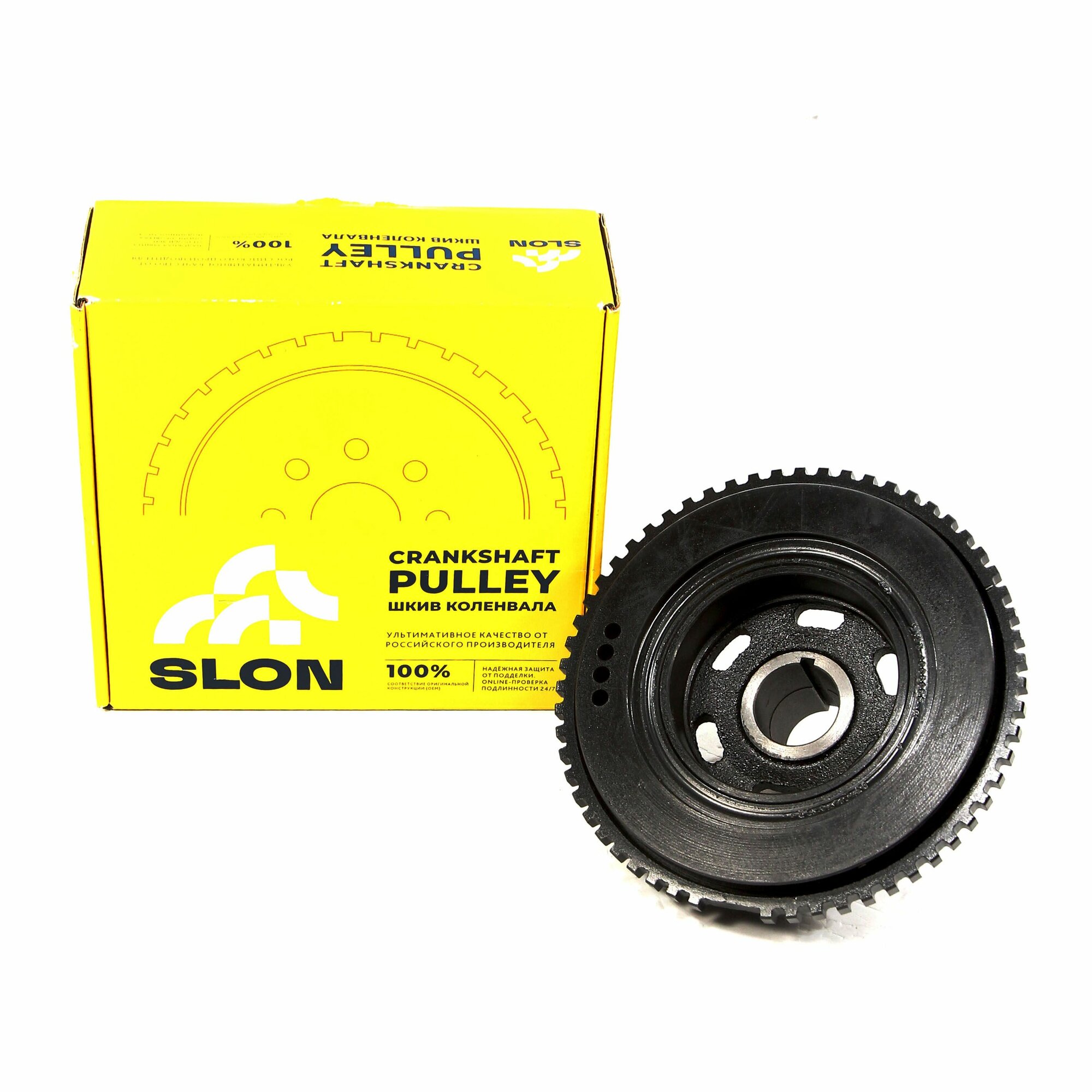 Шкив коленвала ВАЗ 2123 Нива Шевроле с демпфером