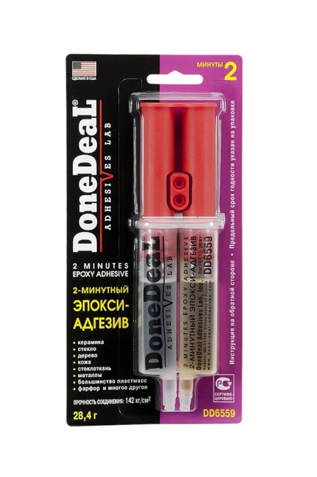Done Deal DD6559 2-минутный 2-компонентный прозрачный эпокси-адгезив в шприце 28,4г