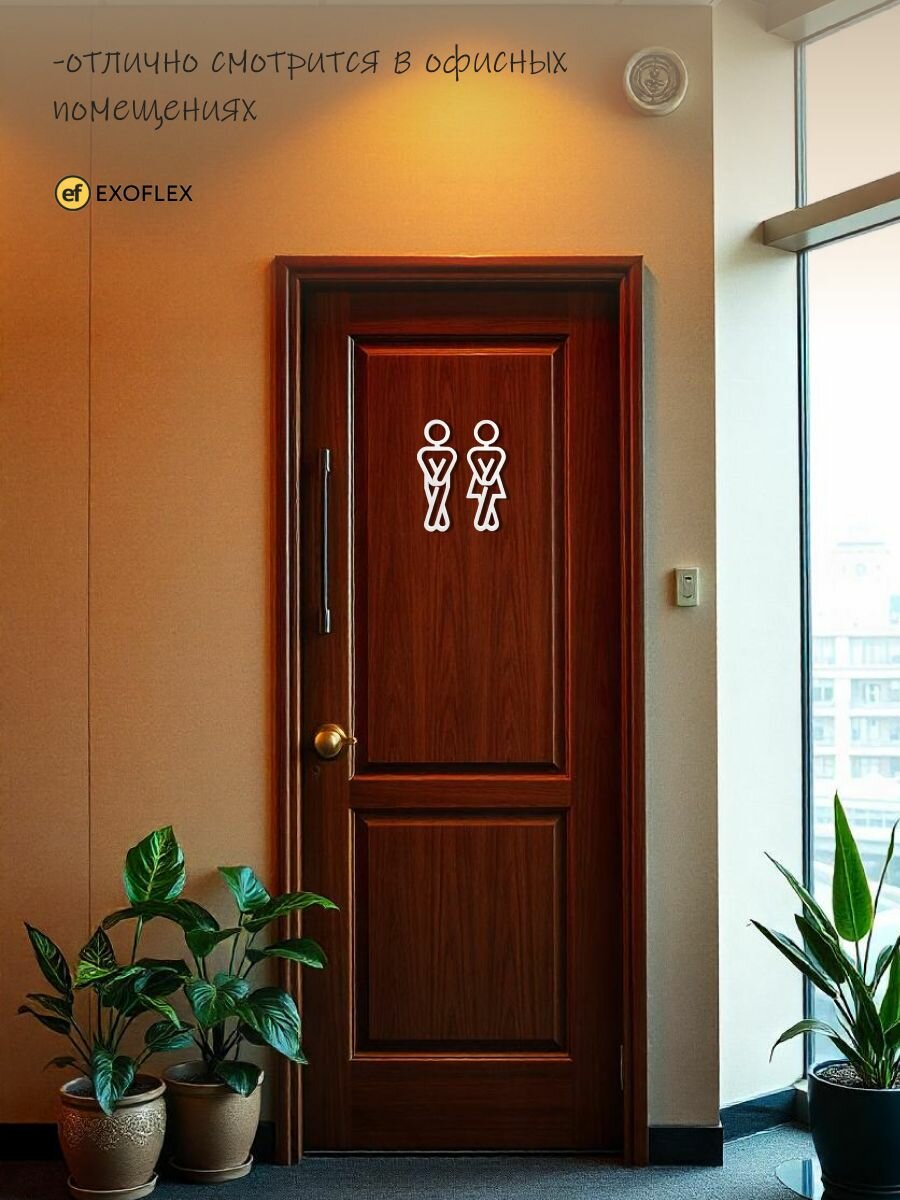 Табличка на дверь, Туалет, WC — фото 1