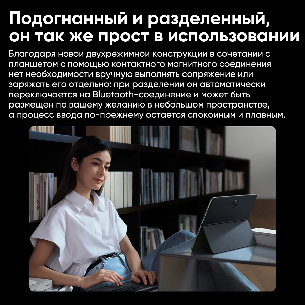 Клавиатура — фото 1