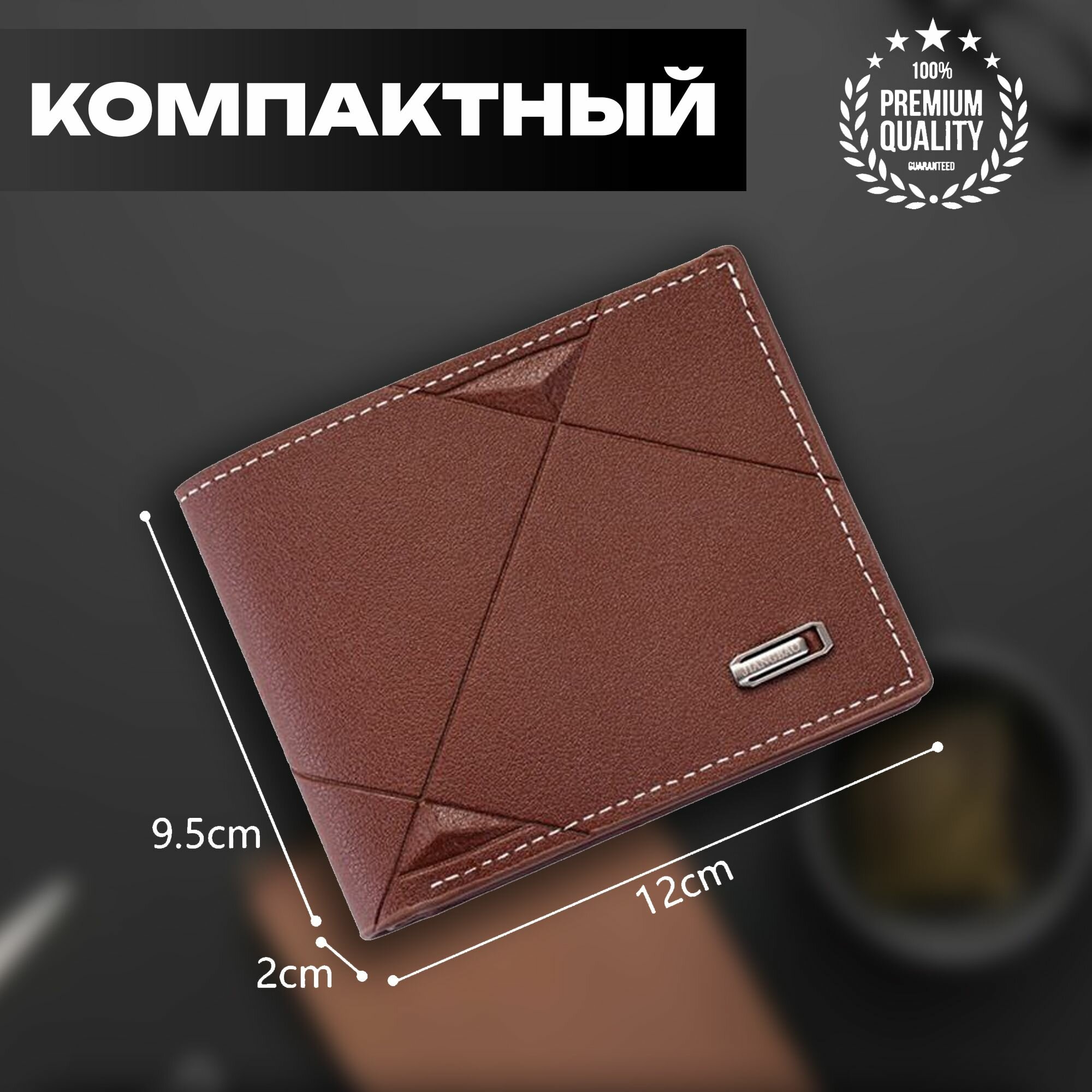 Кошелек , фактура зернистая, светло-коричневый — фото 1