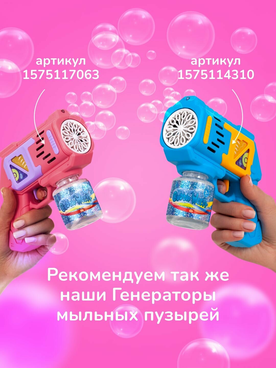 Игрушка-антистресс — фото 1
