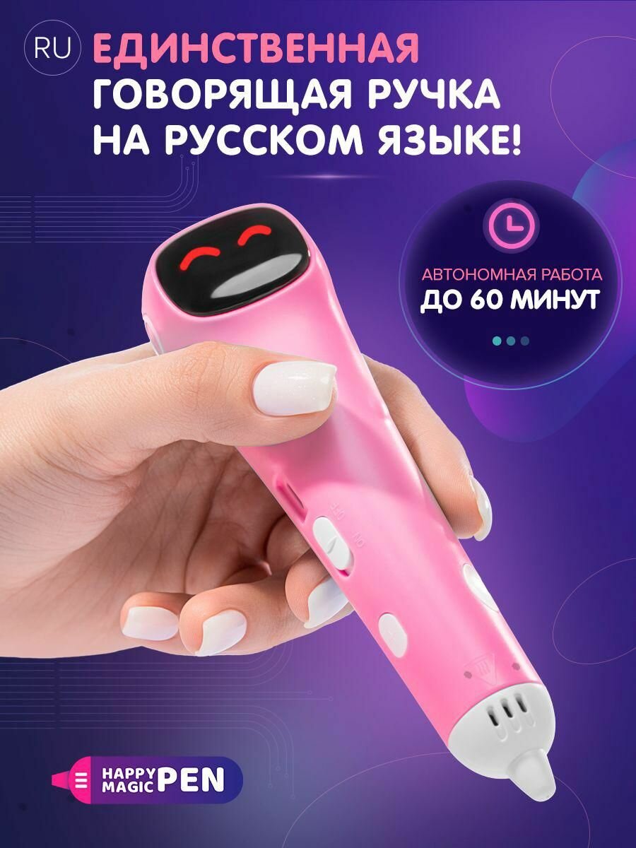 3D-ручка 1 pcs — фото 1