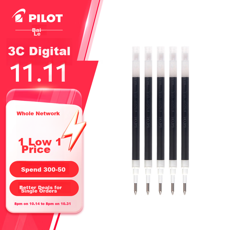 PILOT JUICE Refill Pen, Black, 0.5mm, Juice Click Gel Pen, Signature Pen, Refill, Original Import, 5 Pieces