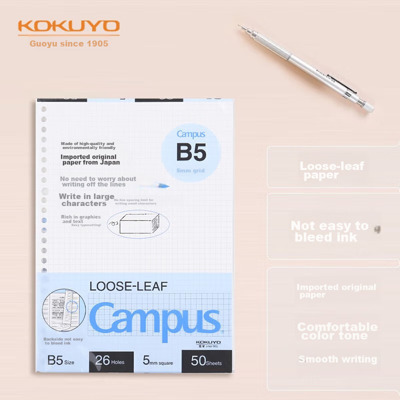KOKUYO B5 Loose-Leaf Paper, Campus Loose-Leaf Notebook Refill Paper, 5mm Grid, 50 Sheets/book, 1 Book, WCN-CLL1514N