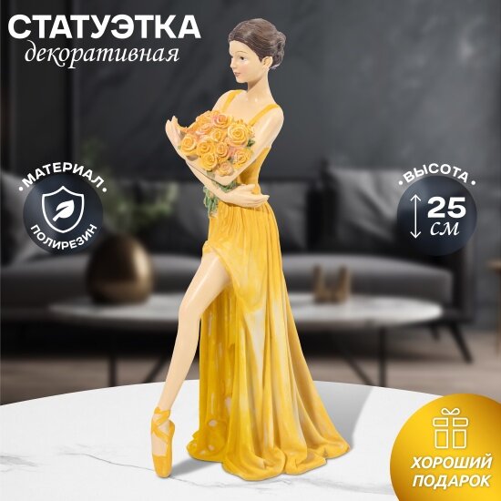 Статуэтка Elan Gallery "Балерина с цветами в желтом" 9х12,5х25 см (210183)