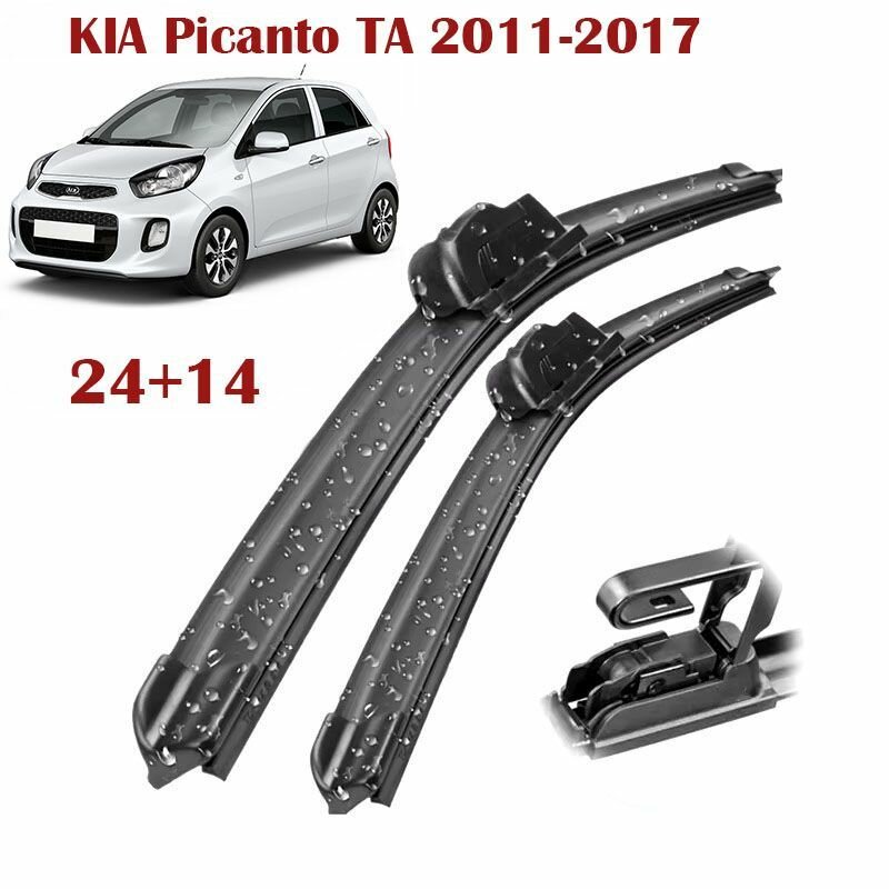 Щетки стеклоочистителя KIA Picanto TA 2011-2017 24+14 дюймов
