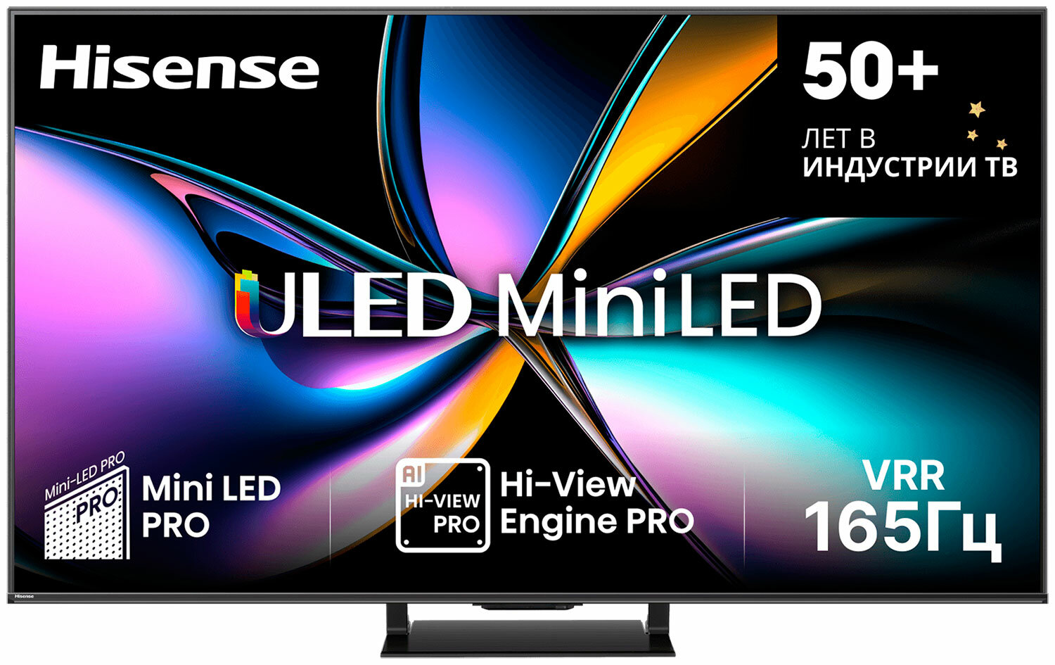 Телевизор Hisense 75U7Q PRO, 75 дюймов, 4K Ultra HD, смарт ТВ, VIDAA U9, черный
