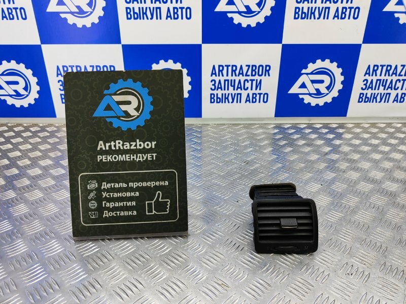 Б/У Дефлектор воздушный левый Volkswagen Golf 5 MK5 / Фольксваген Гольф 5 MK5 1.6 BSE 102 Л.С. хэтчбек 2007