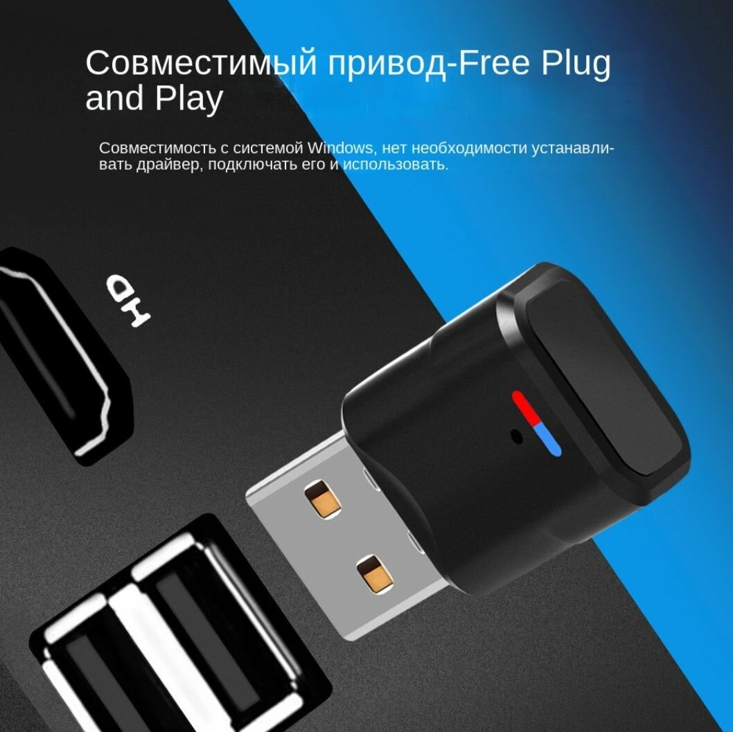 Аудиопередатчик 5.3USB Bluetooth. Подходит для PS/pro/Switch/