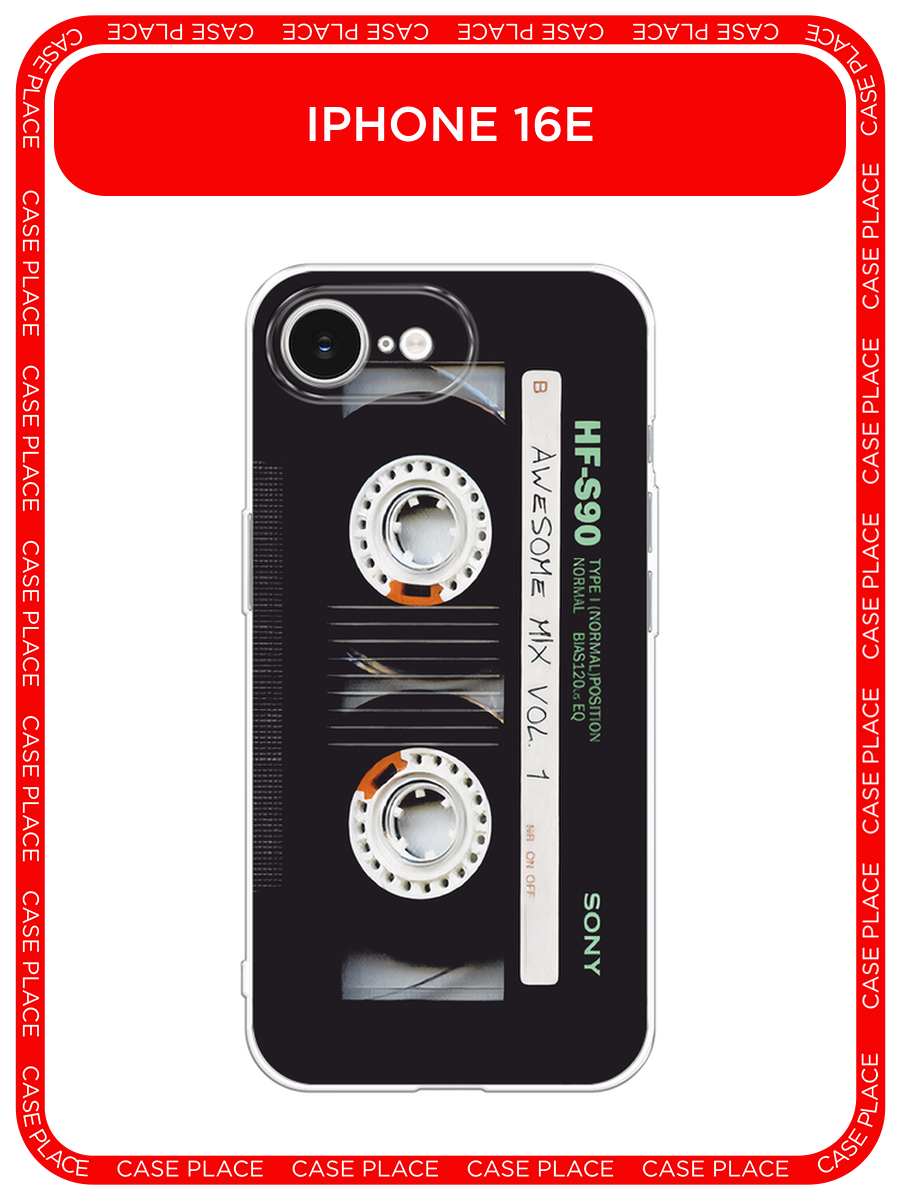 Силиконовый чехол на Apple iPhone 16e / Айфон 16е с принтом Кассета