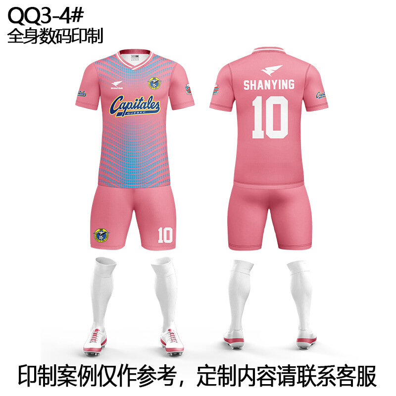 Форма спортивная