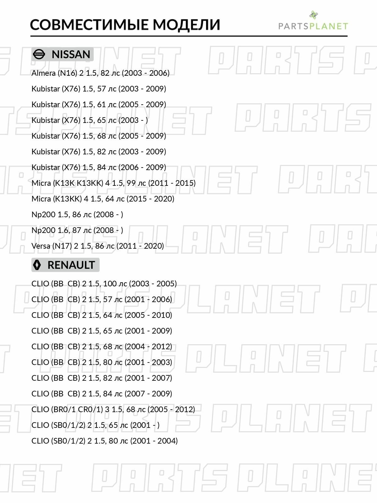 Фильтр воздушный для Ниссан Альмера 2, Рено Дастер, Логан, 1, Талия 1 LF-1366 ZEKKERT — фото 1