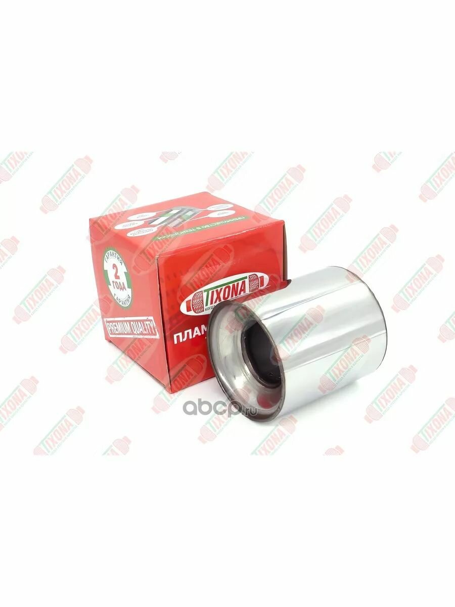 Пламегаситель универсальный 90x120x57 Коллекторный