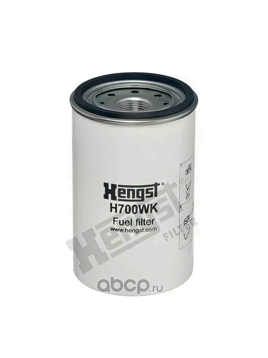 Фильтр топливный HCV. Артикул H700WK Производитель Hengst.