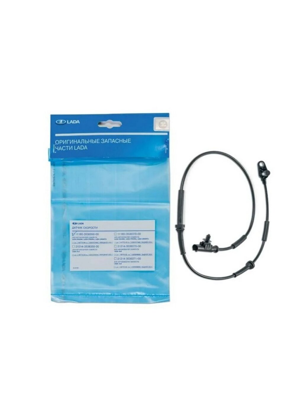 Датчик ABS для а/м ВАЗ 1118/2170 (передний) LADA