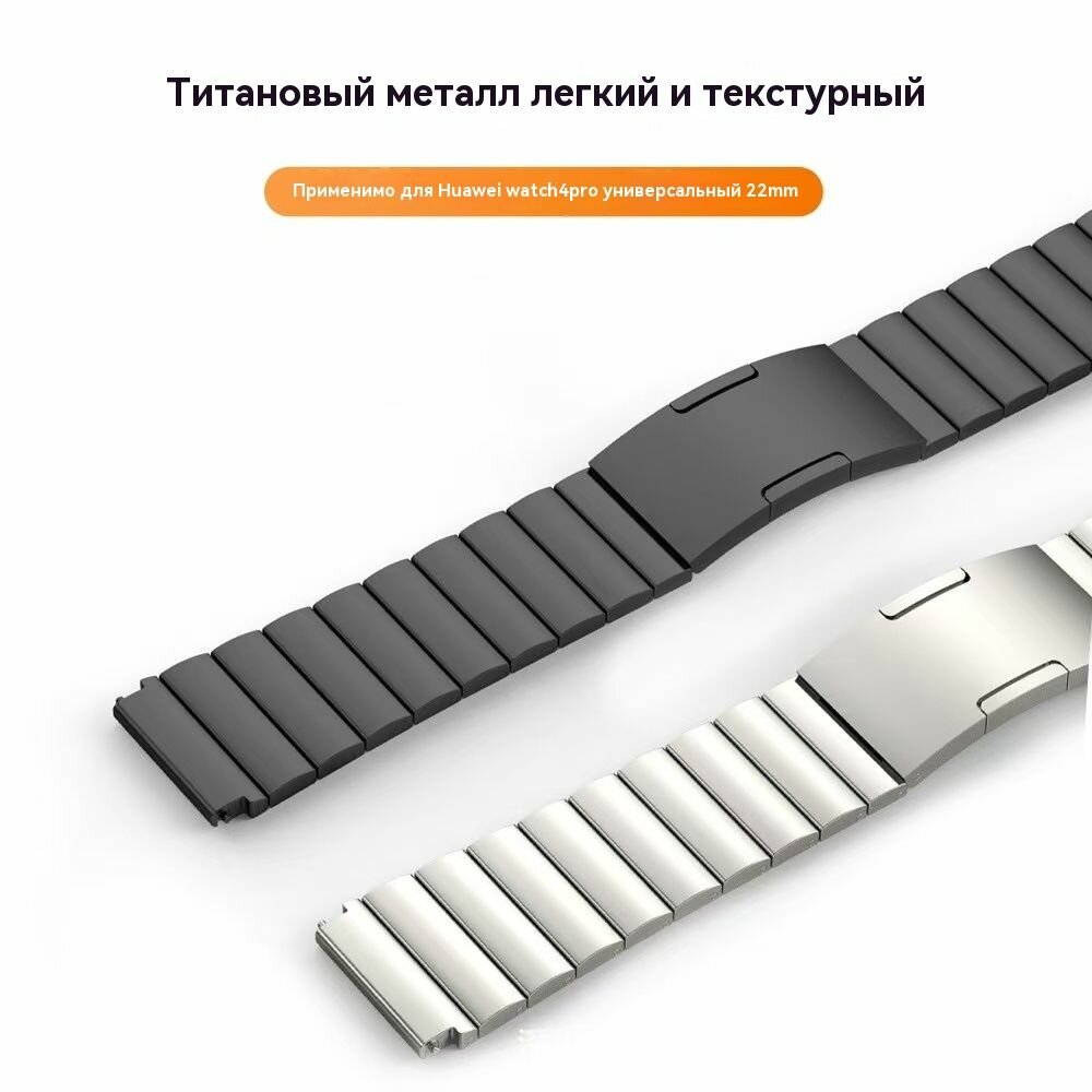 22 MM Титановый ремешок для Huawei Watch 4 Pro без зазора роскошный металлический браслет для Huawei Watch 4Pro деловой мужской браслет