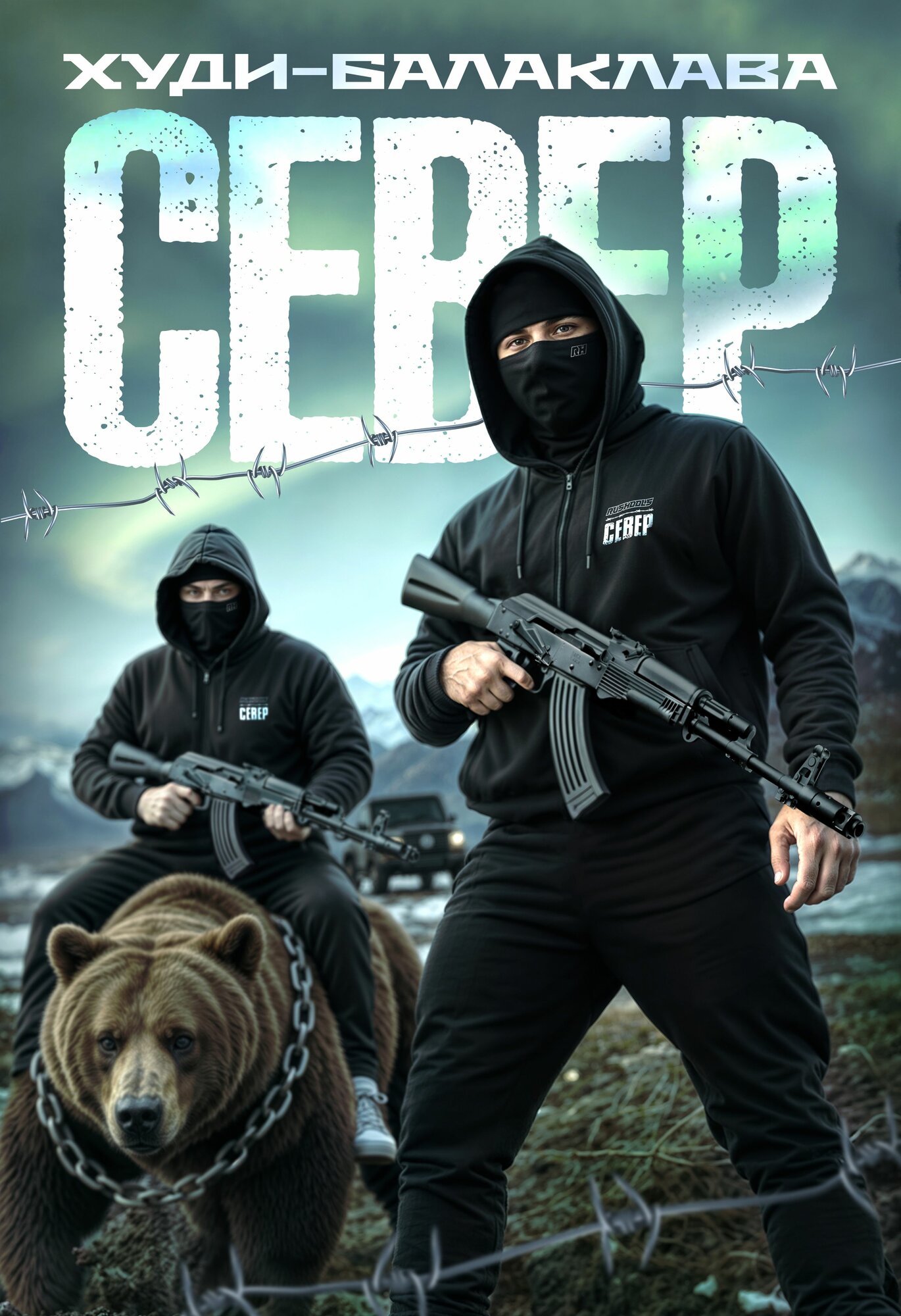 Худи спортивное