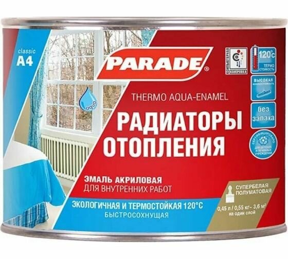 Полуматовая Эмаль PARADE А4 0,45л белая Радиаторы отопления акриловая термостойкая. Россия