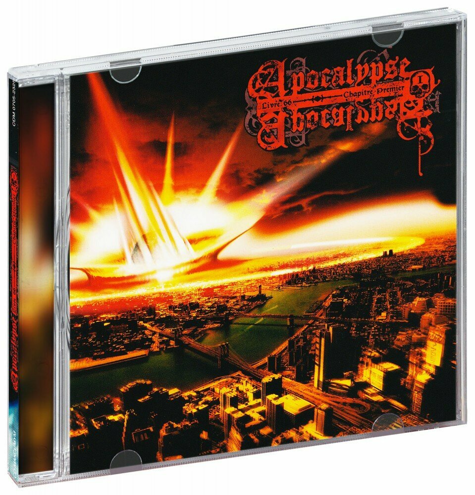 Various Artists. Season Of Mist: Apocalypse - Livre 66 - Chapitre Premier (CD) (СД диск, CD Box)