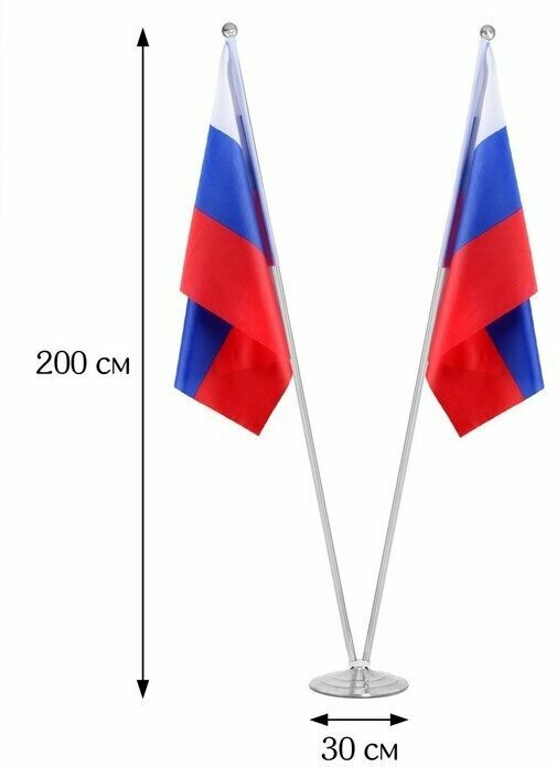 Флагшток напольный двойной 2 м, платформа d-30 см