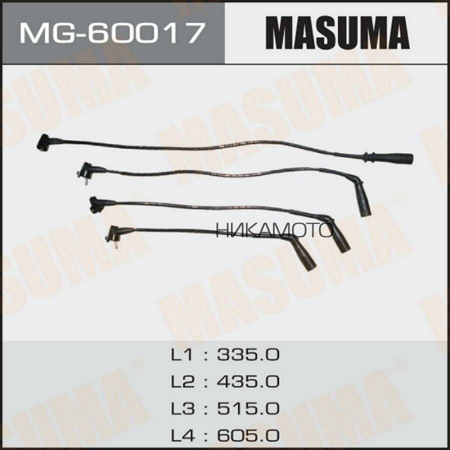 MASUMA MG60017 Провода высоковольтные TOYOTA