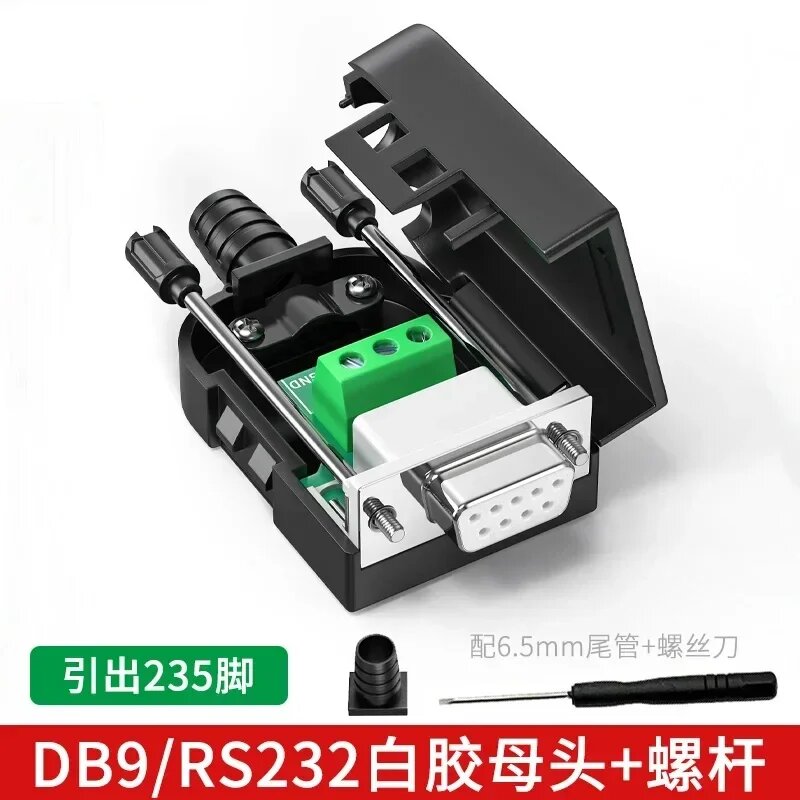 DIVEDEER DB9 Solderless Connector разъем FS
