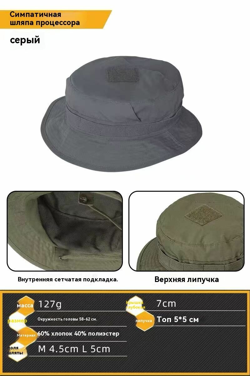 Панама  для детей