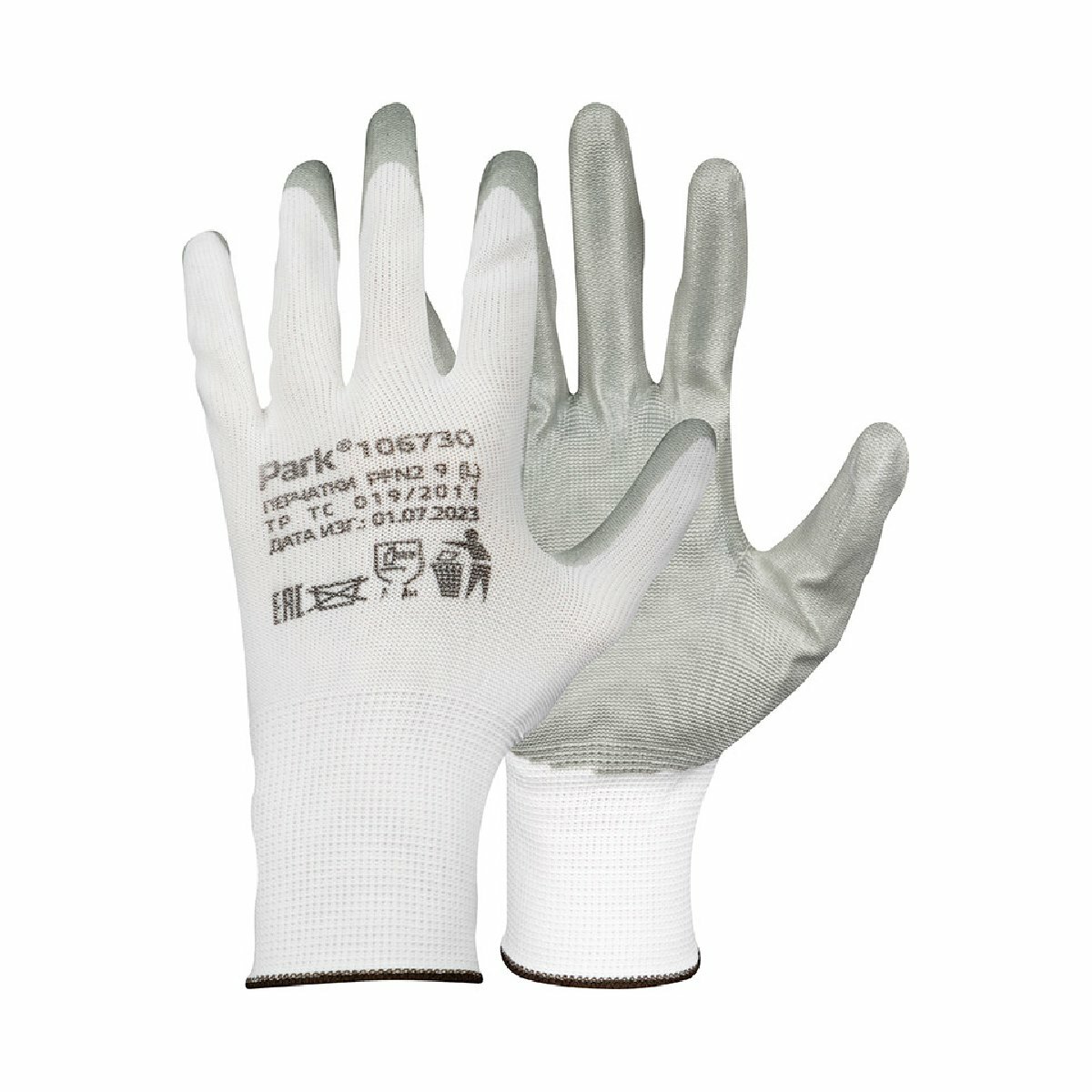 Перчатки рабочие с нитриловым покрытием PFN2, размер L (106730)