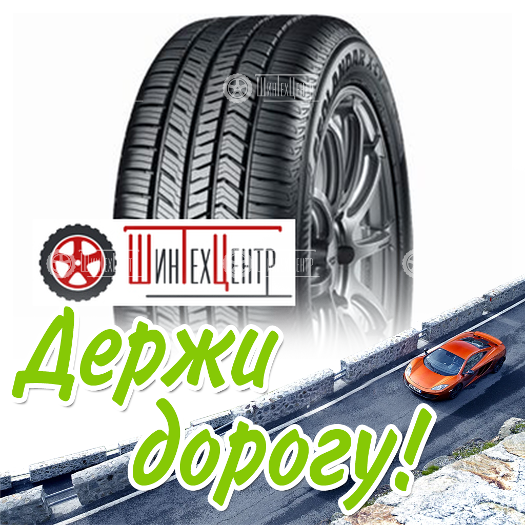 Шина Yokohama 295/35R21 107W Geolandar X-Cv G057 Летняя для легковых автомобилей и кроссоверов